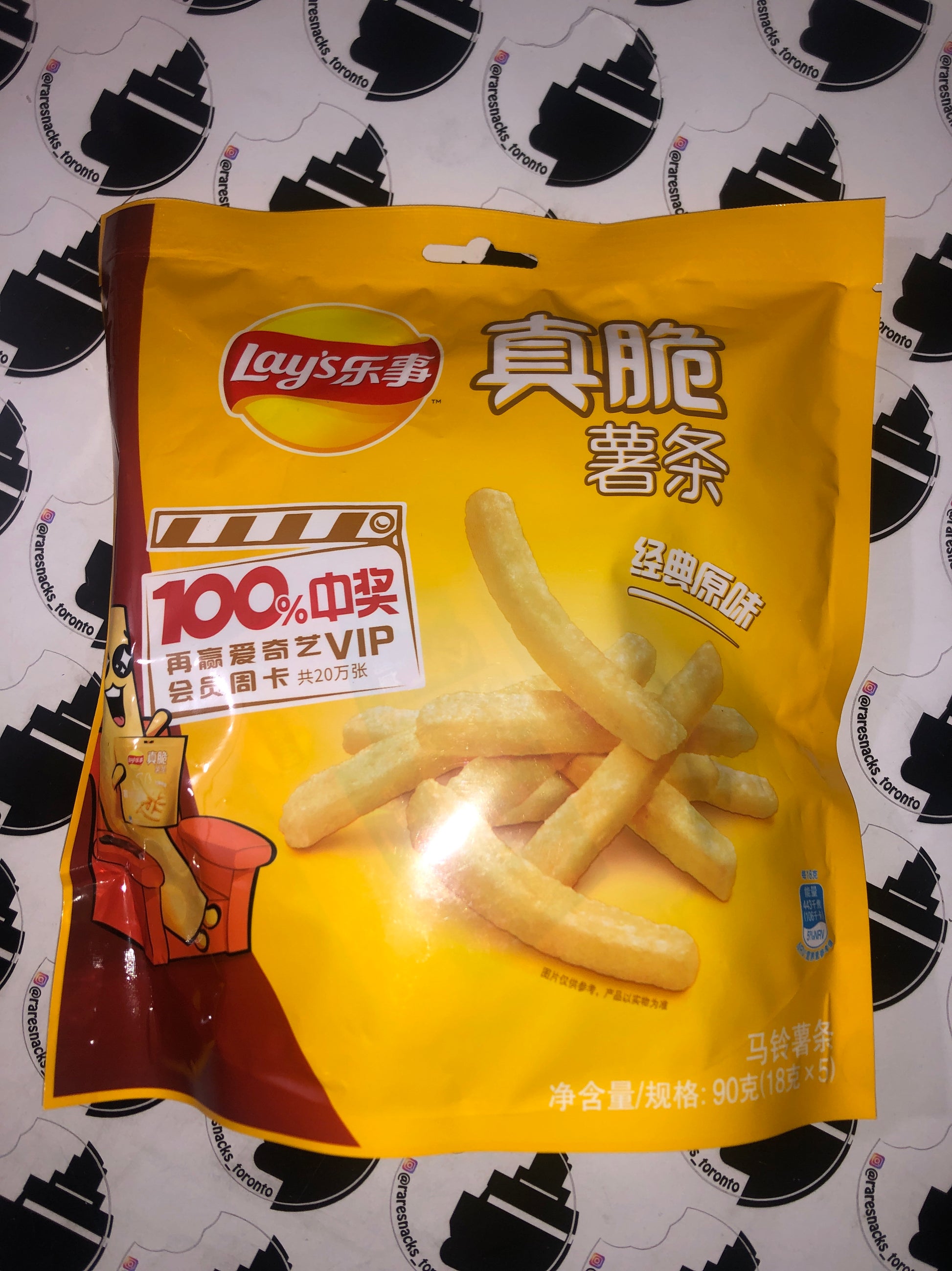 Lays French Fries Original 90G – RareSnacksToronto